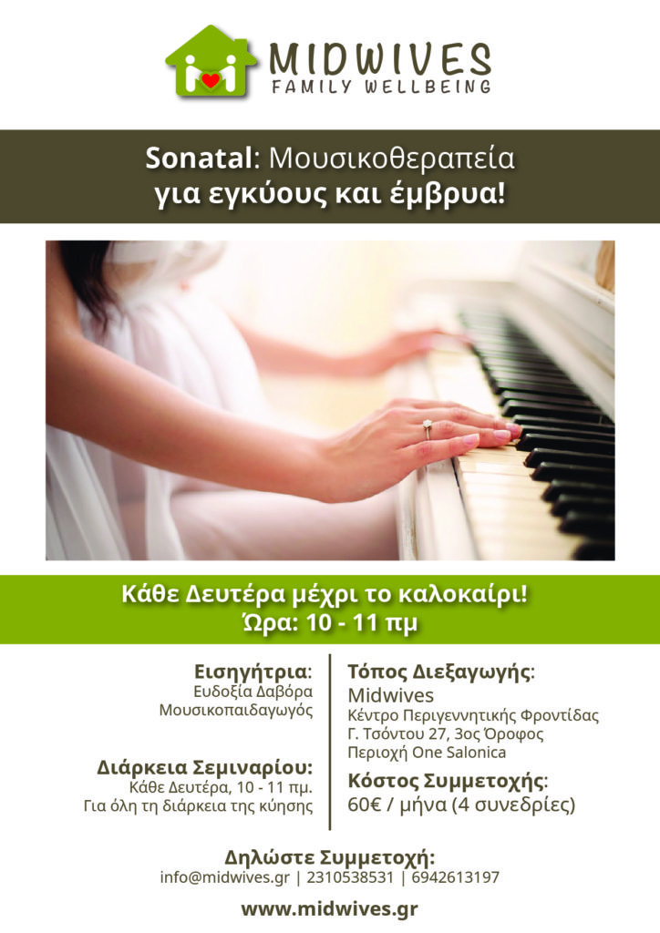 sonatal 4-01 - Midwives Greece - Family Wellbeing
