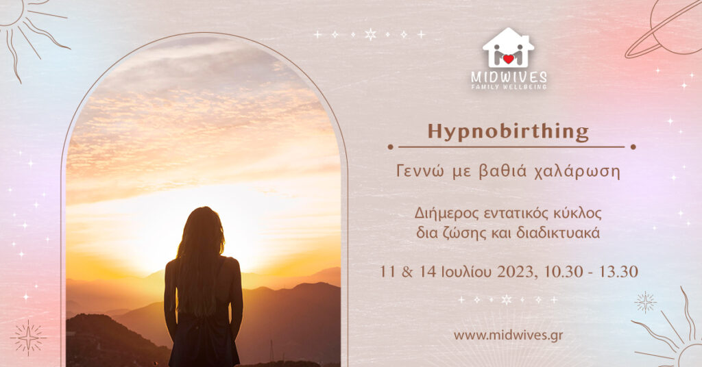 hypnobirthing-July-2023 - Midwives Greece - Family Wellbeing