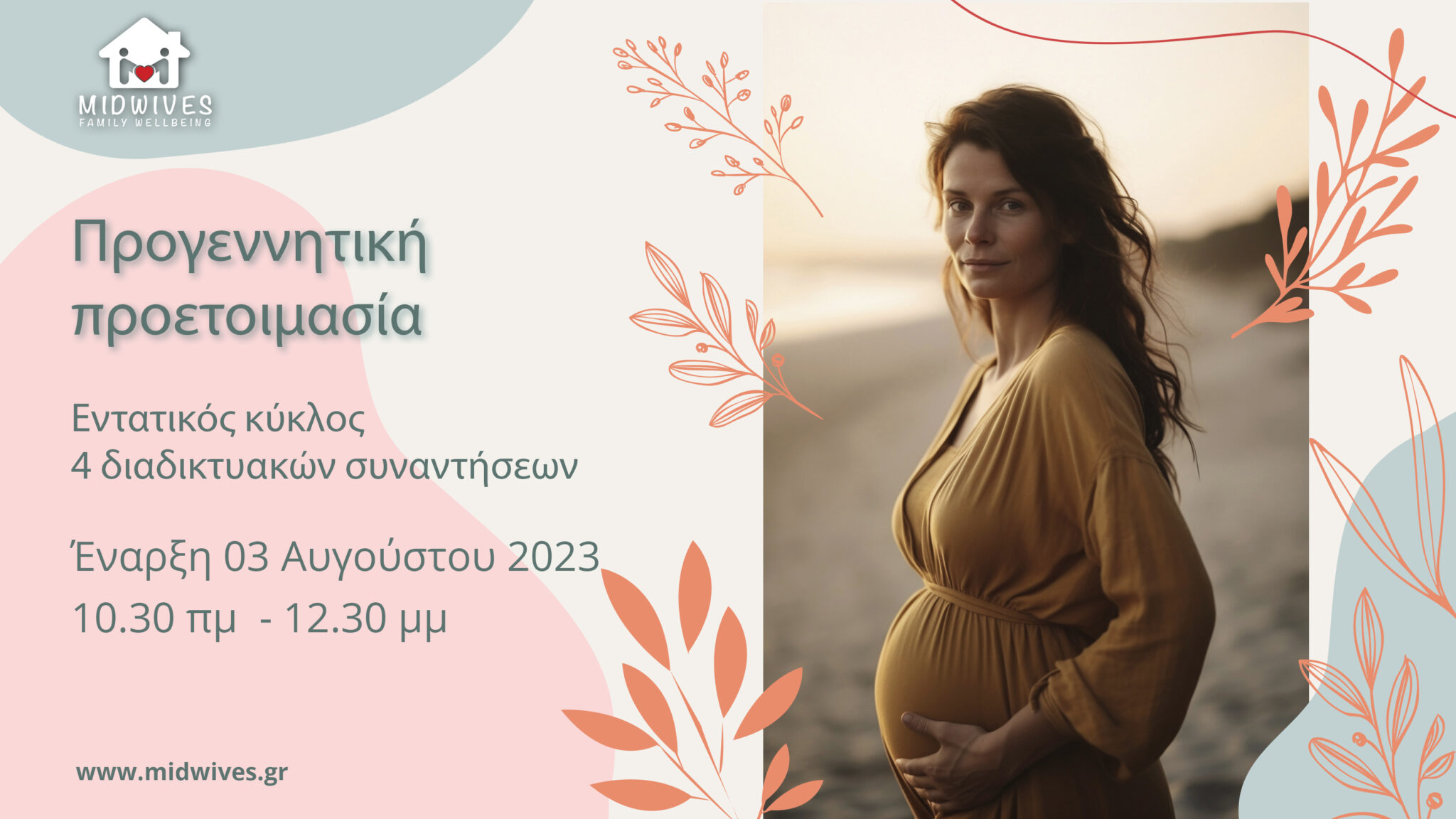 gme_2023-08 - Midwives Greece - Family Wellbeing